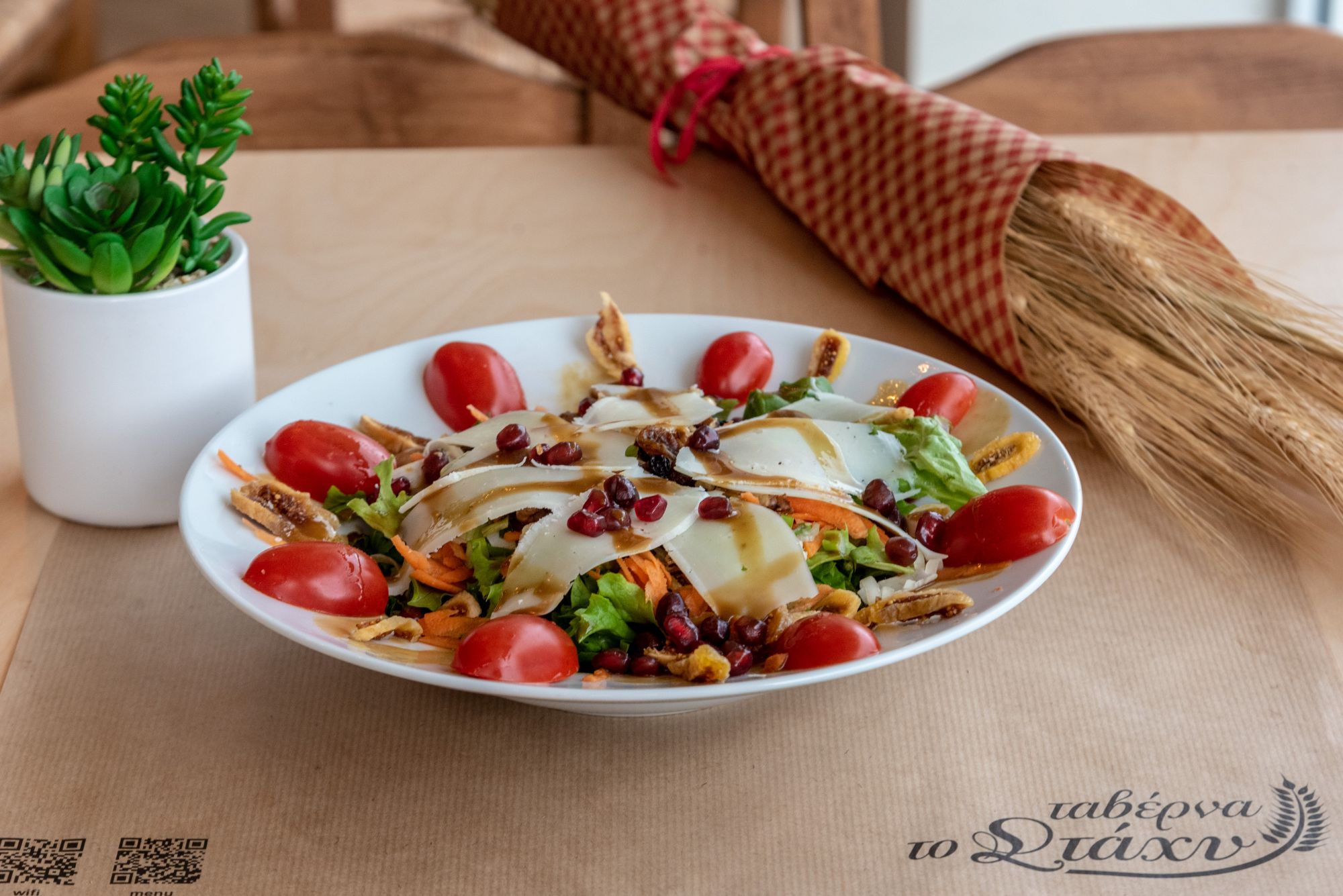 MENU – Το Στάχυ – MENU